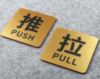 China Advanced Custom Logo Push Pull Acrylic Signage Sign Hotel Open Door for sale