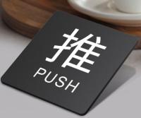 China Advanced Custom Logo Push Pull Acrylic Signage Sign Hotel Open Door for sale