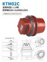 China KTM02C TRAVEL MOTOR APPLY FOR KUBOTA KX41.2 KX36.3 KX41.2V for sale