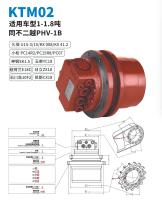 China KTM02 TRAVEL MOTOR NACHI PHV-1B APPLY FOR KUBOTA U15-3 for sale