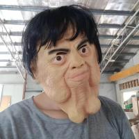 China Latex Material Fantasy Mask with High Filtration Efficiency for Theatrical and Costume Use in One Size Fits Most for sale