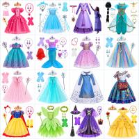 China Wholesale Girls Princess Costumes Kids Fairy Mermaid Royal Dress Up Gowns with Tiara Wand Gloves Jewelry Accessories Party Cosplay Halloween Outfits OEM ODM Manufacturer Supplier Patygr for sale