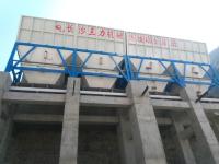 China Central Ready Mix Fully Automatic Concrete Batching Plant For Civil Engineering Projects for sale