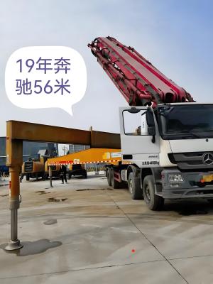 China Used SANY HBT6016C-5 Concrete Pump Boom Trailer - 28m-61m Reach, 70m³/h Output, 5000kg Weight for sale