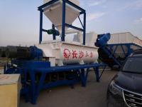 China JS1500 Fully Automatic Concrete Twin-Shaft Mixer 1500L Capacity 30kW Dual Motor for Construction for sale