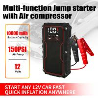 China Smart Multi Functional Jump Starter 8000mAh 10000mAh 12V 150PSI Tire Inflator Emergency Vehicle Jump Starter for sale