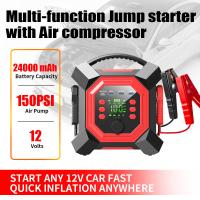 China Digital Car Battery Booster Jumper Pack 24000mAh Car Jump Starter Power Bank With Tire Inflator 150PSI for sale