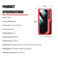 China Car Battery Charger Car Jump Starter Pack Multi Function Air Compressor Jump Starter 6400mAh 8000mAh 12V for sale