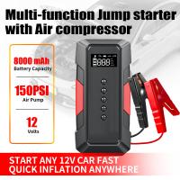 China Multi Functional Car Battery Jump Starter Booster Pack 8000mAh 12V Car Emergency Start Power Supply for sale