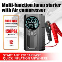China Vehicle Jump Starter With Tyre Inflator 150 PSI Air Pump Compressor Emergency Starter Pack Battery Booster for sale