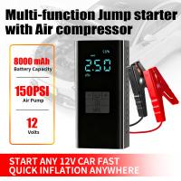 China 6000mAh 8000mAh Battery Jump Starter Air Compressor Car Battery Charger Jump Starter Pack for sale