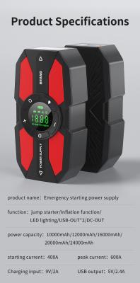 China 12V Multifunction Auto Jump Starters Car Emergency Battery Jump Starter Booster Starter With Tire Inflator for sale