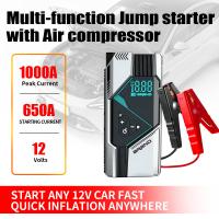 China Smart Digital Portable 1000A Peak Current Jump Starter and 150 PSI Max Pressure Tire Inflator with 6400mAh Battery for sale