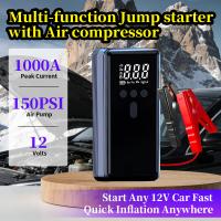 China Portable Car Jump Starter with Air Compressor Multi-Function Emergency Power LED Light for Dead Battery for sale