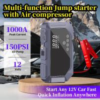 China Powerful 1000A Car Jump Starter with 150PSI Air Compressor , 6 in 1 Emergency Booster Pack for All 12V Vehicles for sale