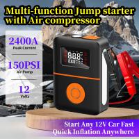 China 2400A Peak Current Car Jump Starter with 150 PSI Air Compressor and 16000mAh Power Bank for 12V Vehicles for sale