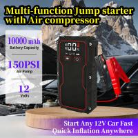 China Portable 6-in-1 Jump Starter with Air Compressor 150PSI Tire Inflator Power Bank LED Flashlight SOS 12V Car Battery Booster for All Gas Vehicles for sale