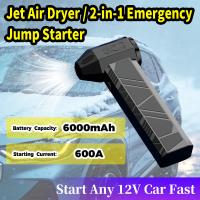 China 6000mAh 6-in-1 Emergency Jump Starter with 600A Peak Current for 12V Cars, Air Compressor, Flashlight, and Power Bank for sale