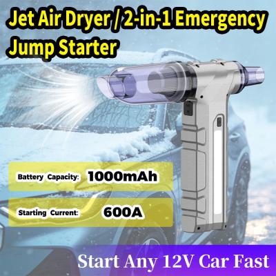 China 600A Peak Current Car Jump Starter with 8000mAh Battery and Air Compressor for 12V Vehicles for sale