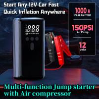 China 1000A Peak Current Jump Starter with 150 PSI Air Compressor and 6-in-1 Functionality Emergency Power Pack for sale