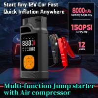 China 8000mAh Jump Starter with 150 PSI Tire Inflator and Multi-Lighting System Emergency Kit for sale