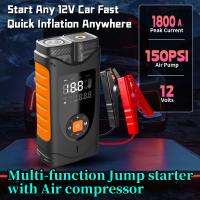 China 1800A Peak Current Jump Starter and Tire Inflator with 150 PSI Air Compressor and 12000mAh Power Bank for sale