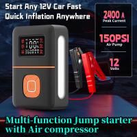 China 2400A Peak Current Jump Starter with 150 PSI Air Compressor and 12000mAh Power Bank for Emergency Vehicle Support for sale