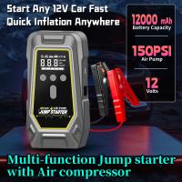 China 1000A Peak Current Car Jump Starter with 150PSI Air Compressor and 12000mAh Power Bank for sale