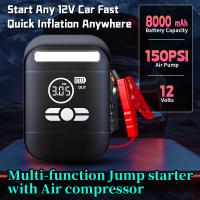 China 8000mAh 12V Jump Starter with 150 PSI Air Compressor and 1000A Peak Current for Car Battery Boosting for sale
