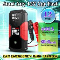 China Portable Car Jump Starter with 600A Peak Current 8000mAh Battery and Type-C Fast Charging for 12V Vehicles for sale