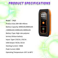 China 600A Peak Current 16000mAh Multi Functional Jump Starter with 12V Vehicle Compatibility and Portable Power Pack for sale