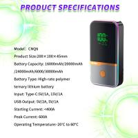 China Smart 12V Jump Starter with 600A Peak Current 30000mAh Battery and LED Emergency Light for Vehicles for sale