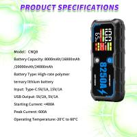 China 8000mAh 12V Car Battery Jump Starter with Air Inflator and Portable Power Bank for sale