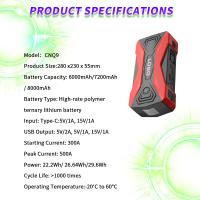 China All-in-One 12V Auto Start System with Tire Inflator, 500A Peak Boost and Emergency Lighting for sale