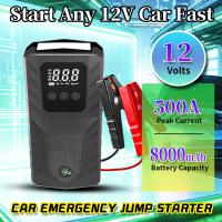 China Vehicle Jump Starter Power Bank with Emergency Light, 12V Battery Booster, 500A Peak Output for sale
