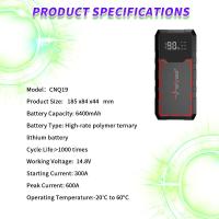 China 6400 Emergency Car Jump Starter with Air Compressor & 600A Peak Power for sale
