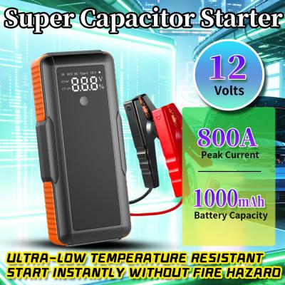 China Ultra 800A Super Capacitor Jump Starter with 100,000 Charge Cycles and Ultra-Low Temperature Performance for 12V Vehicles for sale