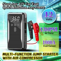 China 1000A Peak 12V Multi-Function Jump Starter with 150PSI Digital Air Compressor for Emergency Vehicle Starting and Tire Inflation for sale
