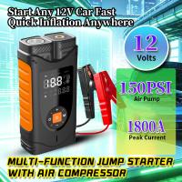 China Portable Tire Inflator with 150 PSI Digital Air Compressor and 8000mAh Battery Featuring Digital LCD Display for sale