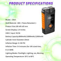 China Portable Tire Inflator with 150 PSI Digital Air Compressor and 8000mAh Battery Featuring Digital LCD Display for sale