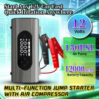 China 12000mAh Multi Functional Jump Starter with 150 PSI Digital Tire Inflator and High-Strength ABS Housing for sale