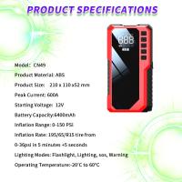 China Compact 12V Jump Starter with 6400mAh / 8000mAh Battery Built-in Air Pump and 300A Starting Current for Emergency Vehicle Boosting for sale