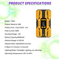 China 8000mAh Multi Functional Jump Starter with 150 PSI Air Compressor and 600A Peak Current for Emergency Vehicle Starting for sale