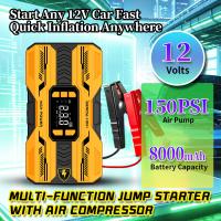 China 8000mAh Multi Functional Jump Starter with 150 PSI Air Compressor and 600A Peak Current for Emergency Vehicle Starting for sale