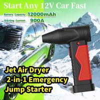 China 12000mAh Multi Functional Jump Starter with Built-In Air Compressor and Flame-Retardant ABS + PC Housing for sale