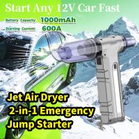 China 8000mAh Multi Functional Jump Starter with Built-In Air Inflator and Handheld Vacuum for Emergency Vehicle Charging for sale