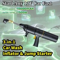 China 10000mAh Battery 1500A Peak Output 3-in-1 Multi Functional Jump Starter and Car Emergency Starter Kit for sale