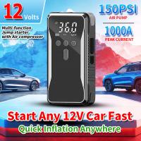 China High-Power 1000A 12V Jump Starter with Smart 150PSI Tire Inflator and LCD Display for sale