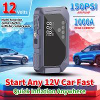 China 12000mAh Portable 6-in-1 Auto Battery Booster with 150PSI Air Pump and Flashlight for sale