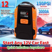 China 20000mAh 3000A Peak Current Multi Functional Jump Starter with 150PSI Air Compressor and Tire Pump for sale